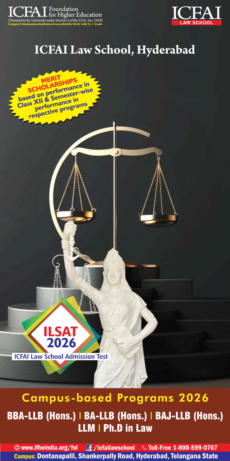 HNLU Raipur | Hidayatullah National Law University